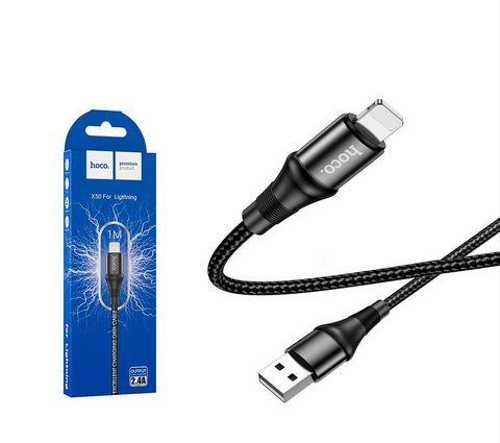 Кабель USB - Lightning hoco X50, 20048709