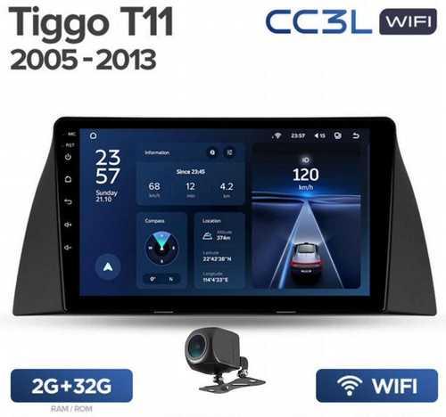 Магнитола Teyes CC3L wifi 2/32 для Chery Tiggo T11