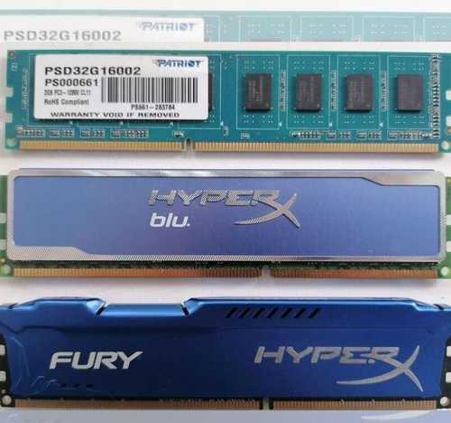 Оперативная память hyperx 2x8gb 1600Мгц   2gb