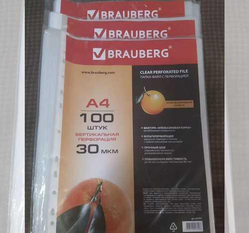 Файлы перфорированные А4 brauberg