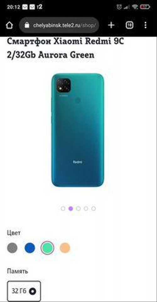 Xiaomi redmi 9c