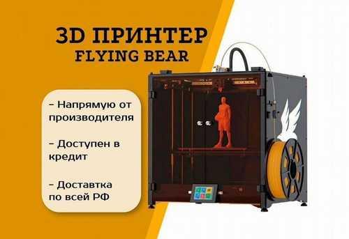 3D Принтер flying bear - Reborn 2