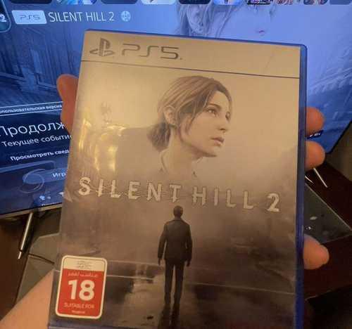 Silent hill 2 ps5