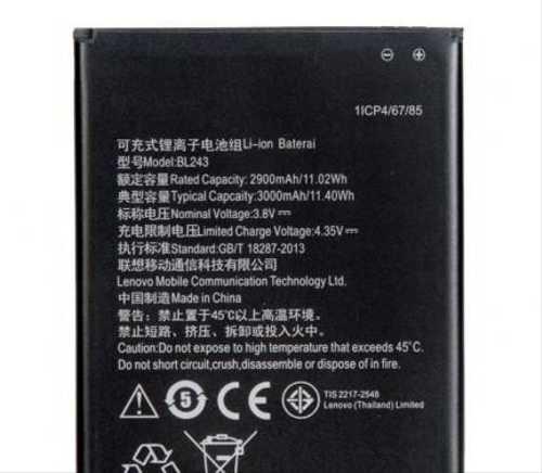 Аккумулятор (батарея) для Lenovo A7000, K3 Note K5