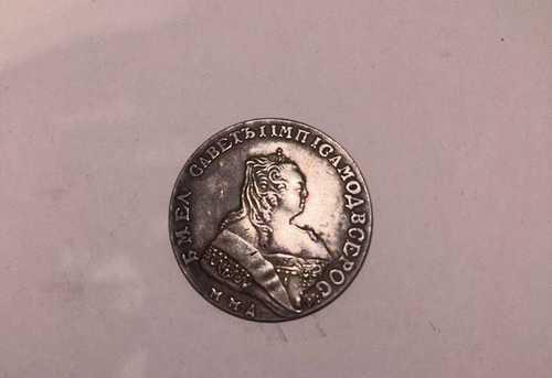 Монета 1 рубль 1749