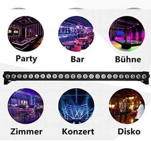 Светодиодный светильник LED bar 24*3 RGB dmx