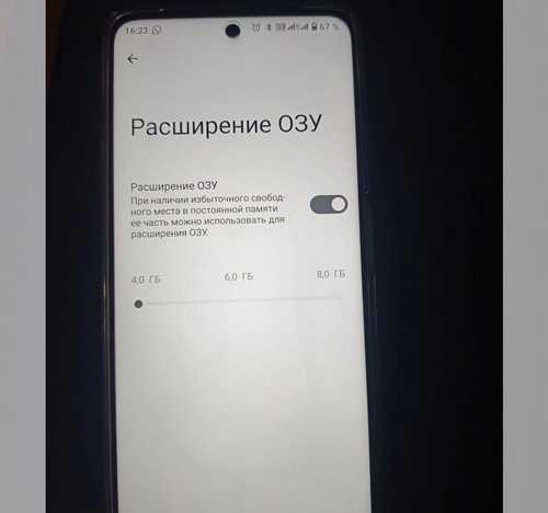 realme C67, 8/256 ГБ