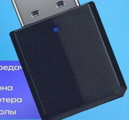 Bluetooth адаптер в aux