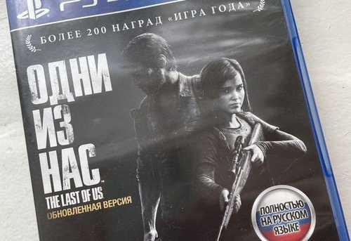 The last of us part 1 ps4 диск