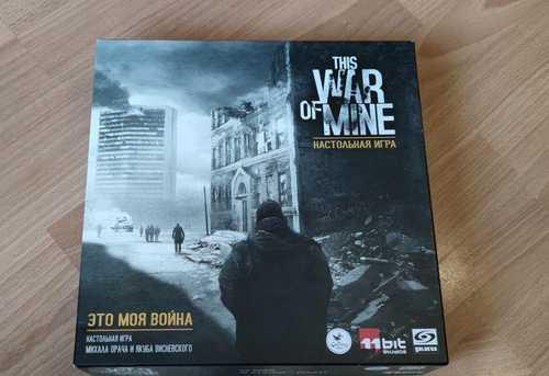 Настольная игра This war of mine