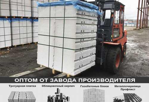 Газобетонные блоки, отгрузка с завода