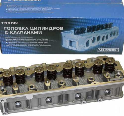 Головка цилиндров с клапанами (для а/м ГАЗель-next, -Бизнес с дв. умз-A274, А275 с гбо)