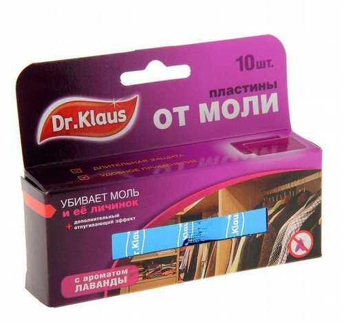 Пластины от моли "Dr.Klaus", с ароматом лаванды