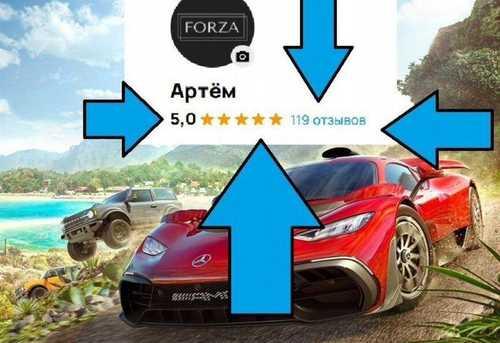 Forza horizon 5 premium edition PC