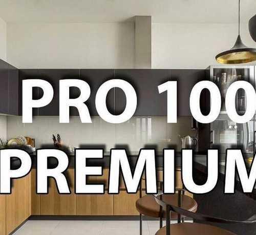 Новая техническая библиотека PRO100 2023