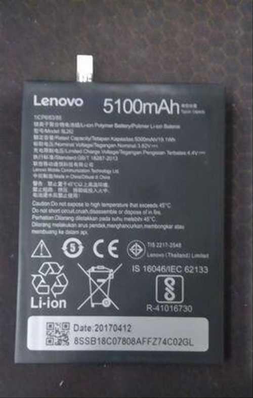 Запчасти к Lenovo P2
