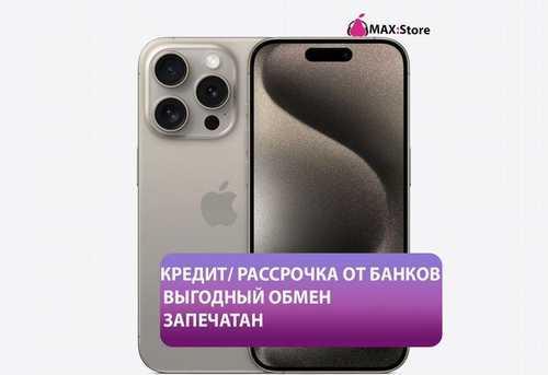 iPhone 15 Pro Max, 256 ГБ