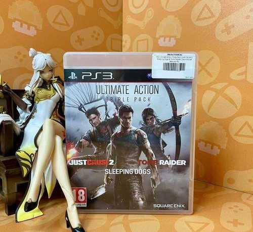 PS3 Ultimate Action Triple Pack б/у