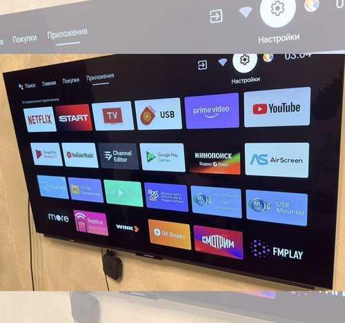 Grundig 55” Android телевизор