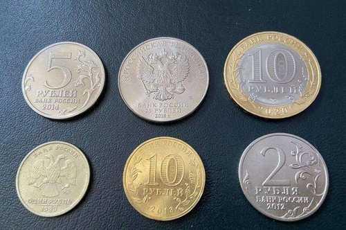 Обмен юбилейными монетами РФ