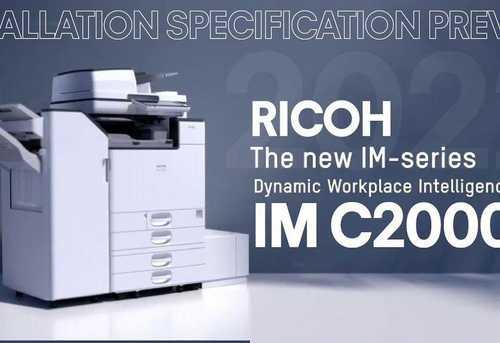 Мфу Ricoh M C2000 новый А3 цветной