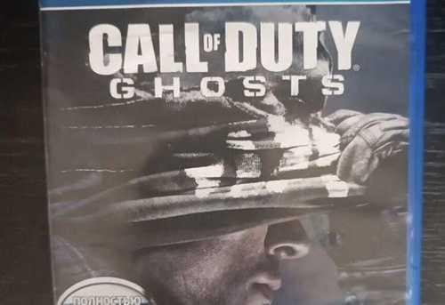 Call of duty ghosts ps4, ps5