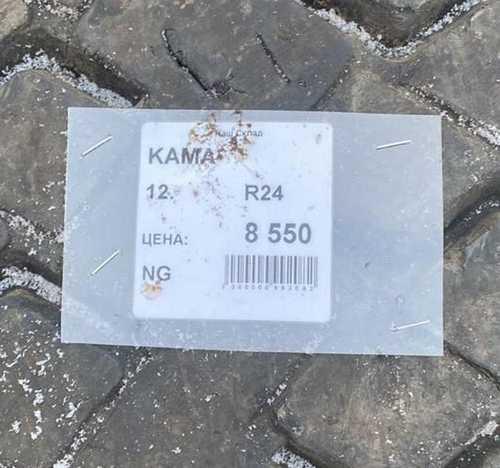 Kama 12 R24