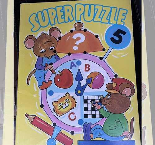 Super Puzzle. Book No. 5 Супер головоломка