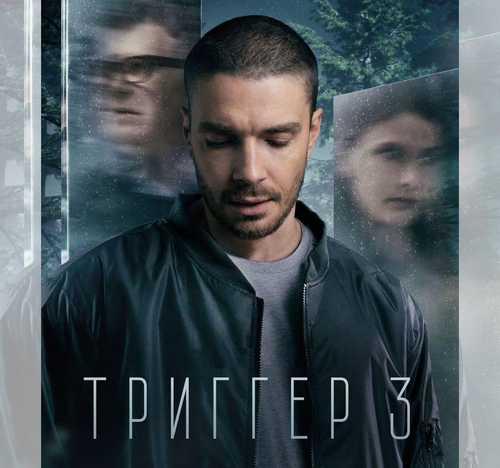 Российские и Зарубежные сериалы на DVD