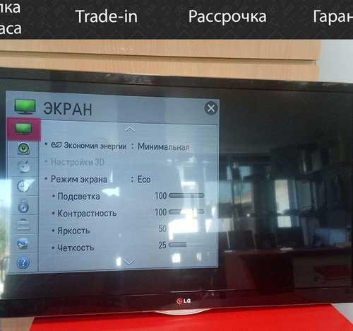 32" Телевизор LG 32LA644V