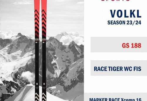 Горные лыжи Volkl GS 188 WC FIS + Xcomp 16