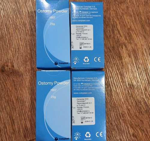 Coloplast, Stomahesive, Пудра абсорбирующая, 25г