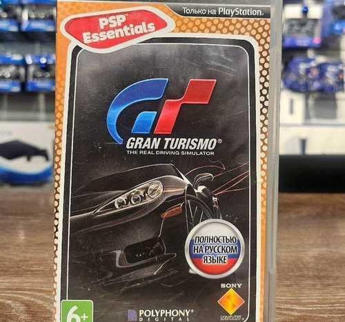 Gran Turismo PSP - обмен