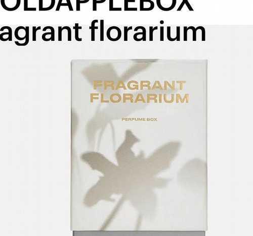 Goldapplebox fragrant florarium