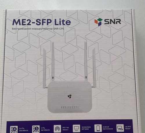 Wi-Fi роутер SNR-CPE-ME2-SFP Lite