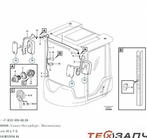 Зеркало заднего вида VOE16683372 / 16683372