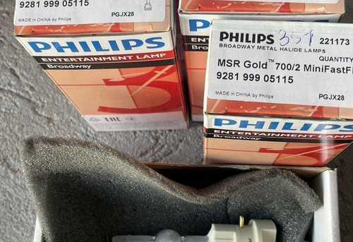 Лампа philips MSR Gold 700/2 MiniFastFit