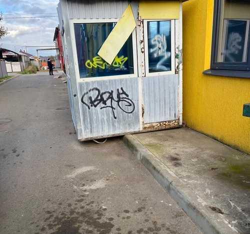 Контейнер