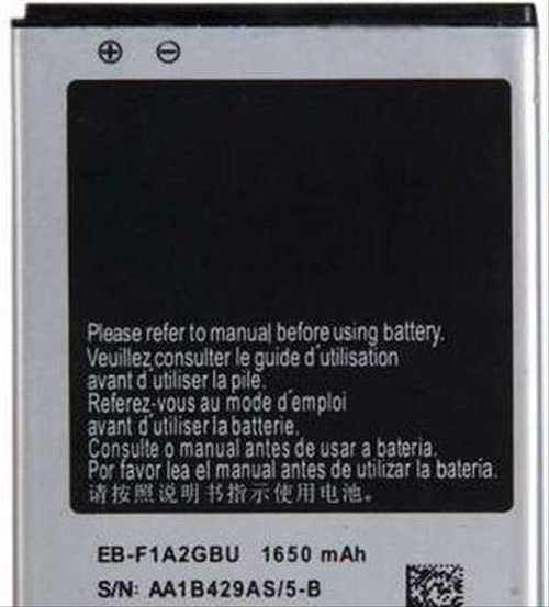 Аккумулятор для Samsung Galaxy S2 GT-i9100