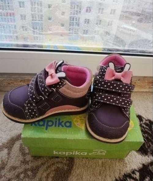Детские весенние - осенние ботинки Kapika