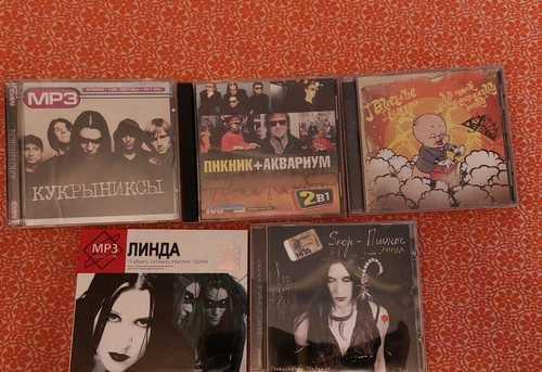 Диски CD и MP3 в рабочем состоянии