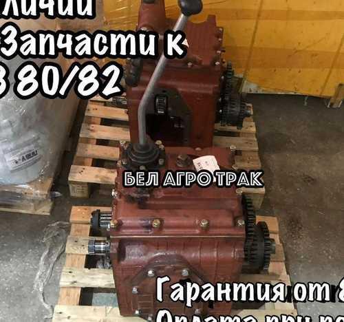 Коробка переключения передач мтз 80/82