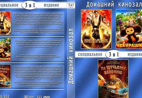 DVD диски