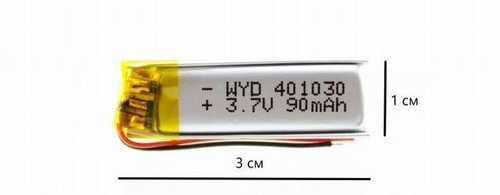 Аккумулятор универсальный 401030 (4,0*10*30 мм) 90