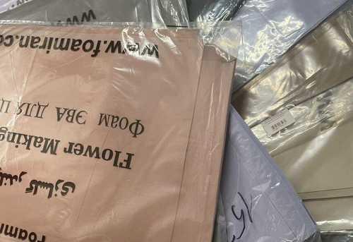 Фоамиран иранский