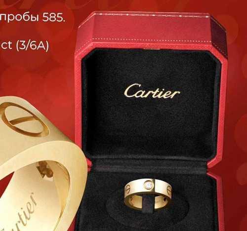 Золотое кольцо Cartier Love 0,21 ct