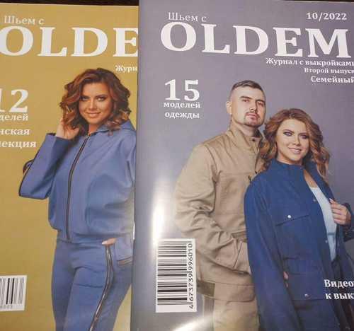 Журнал Oldem 7/22, 10/22