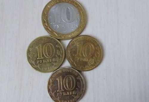 Юбилейные 10руб монеты