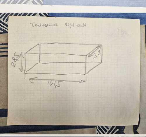 Сейфы для оружия бу