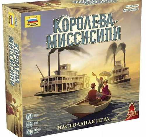 Настольная игра Королева Мисисипи